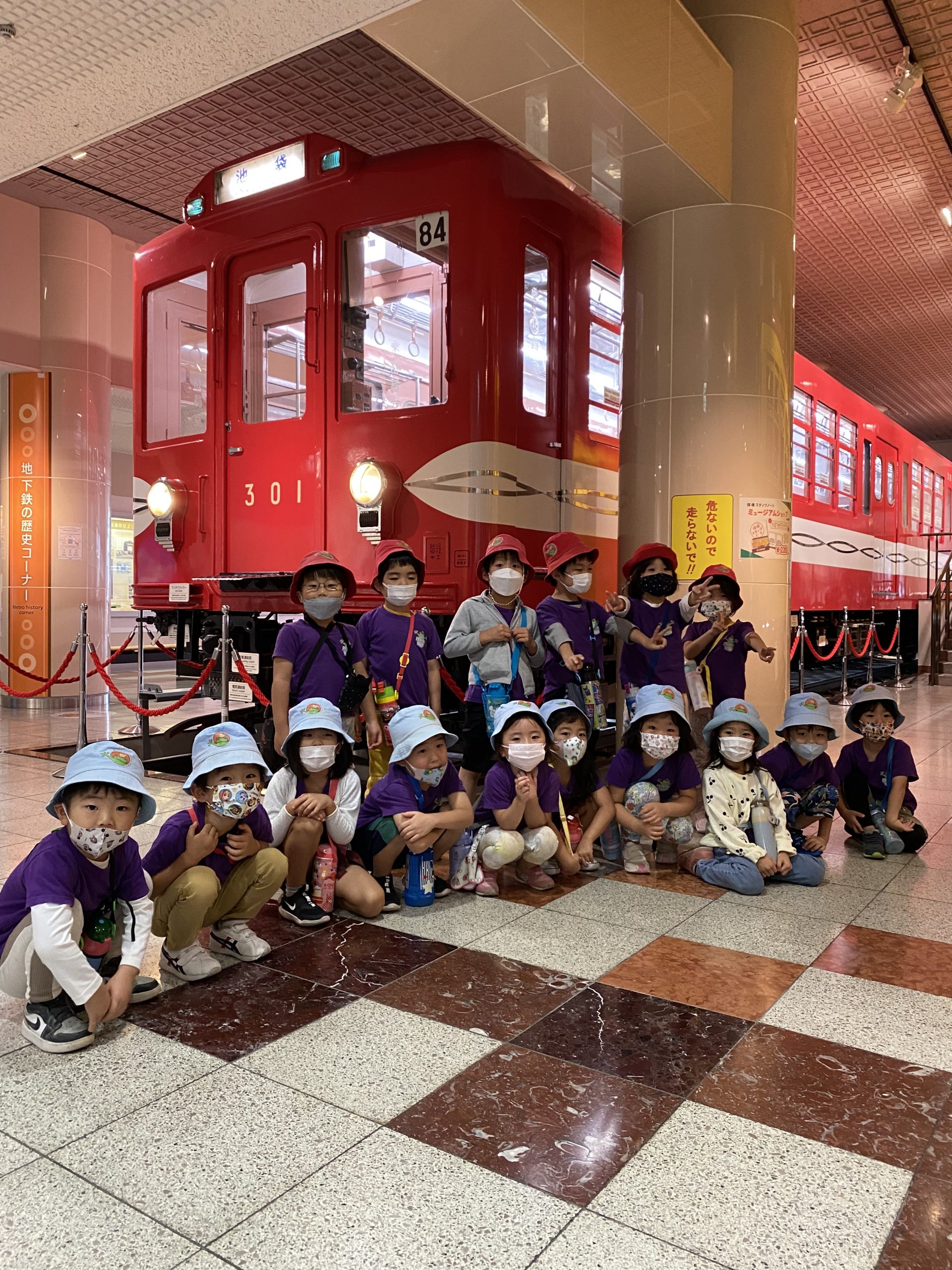 Trip to the Tokyo Metro Museum! | Prime Academic Preschool